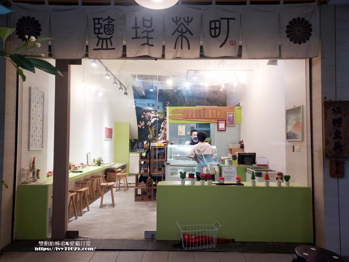 高雄抹茶冰淇淋 - 鹽埕茶町 Matcha City 「地表最抹，抹茶冰淇淋」 | 雙胞姐弟＆愛貓日常