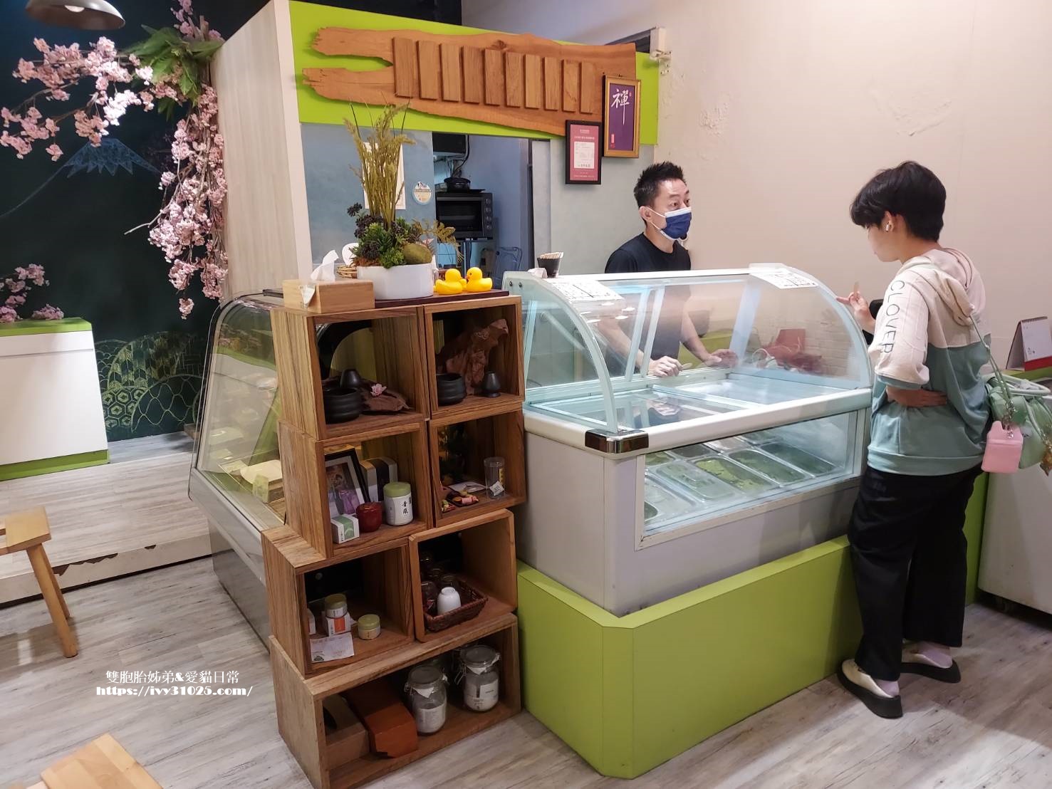 高雄抹茶冰淇淋 - 鹽埕茶町 Matcha City 「地表最抹，抹茶冰淇淋」 | 雙胞姐弟＆愛貓日常